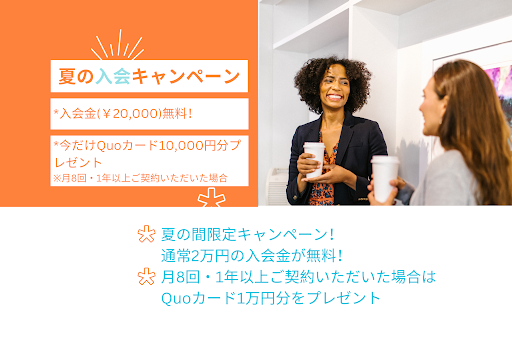 ジャブルお茶の水校｜各校紹介｜英会話教室ならジャブル-Jabble